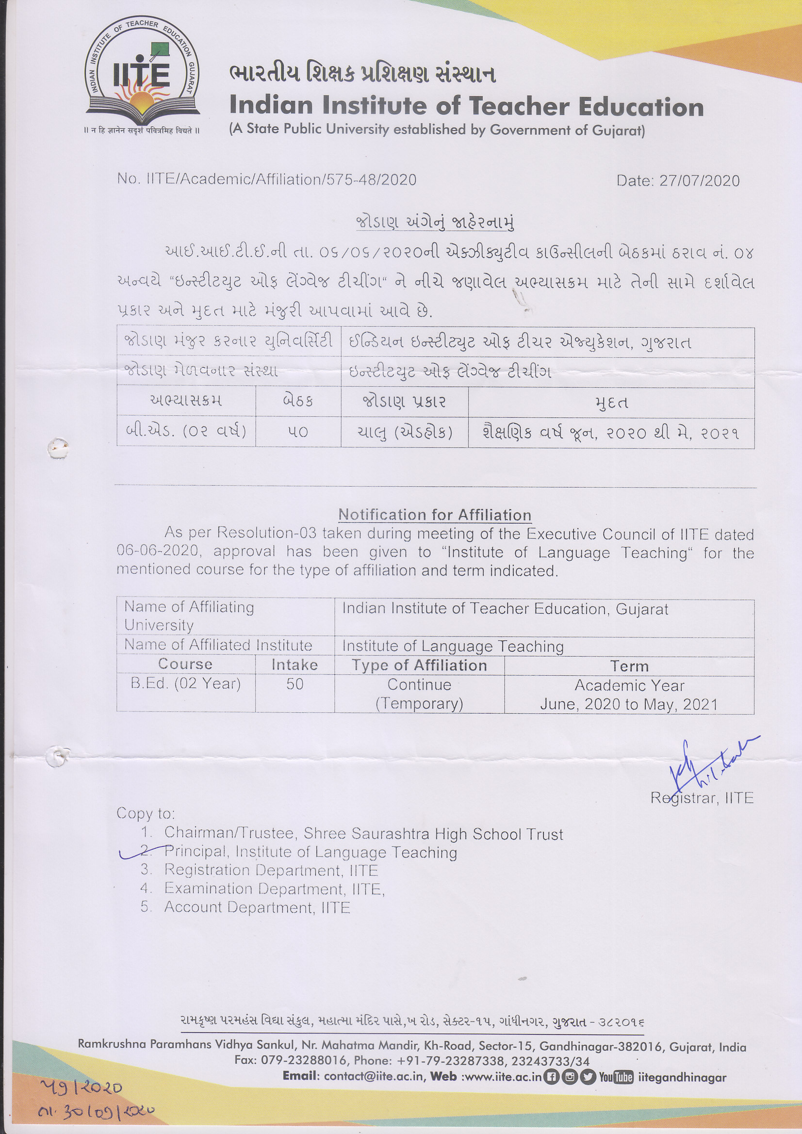 Intake Letter - Institute of Language Teaching